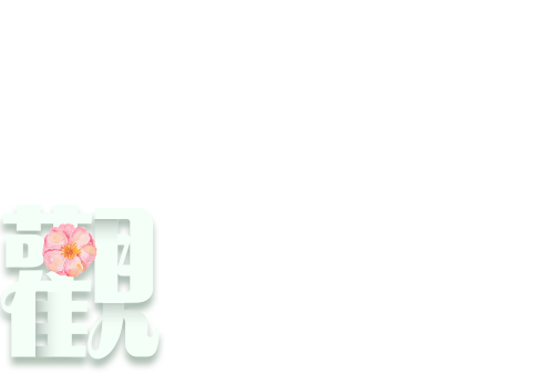 ani_04.png