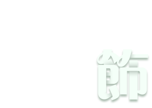 ani_06.png